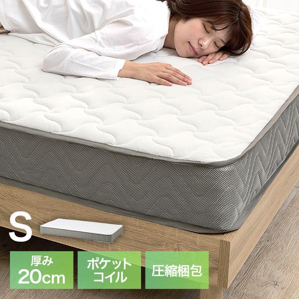 包みこまれるような柔らかめの寝心地のポケットコイルマットレス。独立したコイルが身体の凹凸に合わせて沈み込み、「点」で支えるので、体圧分散に優れています。また並行配列によってコイル同士の接触が少なく、耐久性・通気性にも優れています。国際規格I...