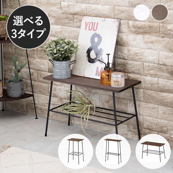 小物を飾ったりサイドテーブルとして使ったり、様々なシーンで使えるマルチラック。スリムで場所も取らないので、色々な所へ設置が可能です。【商品サイズ(約)】＜幅30cmタイプ＞幅30×奥行25×高さ55cm＜幅40cmタイプ＞幅40×奥行14×...