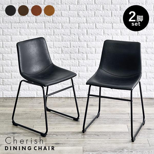 まるで本革のような合成皮革を使用した、ヴィンテージ風チェア「チェリッシュ」2脚セット。本革よりもお手入れが簡単なPVCレザーに無骨なブラックスチール脚を合わせました。シャープでありながらインダストリアルな雰囲気も出してくれます。座面は長時間...