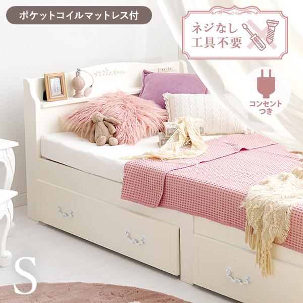 ■ベッドフレーム工具不要で女性でも簡単に組み立てできるシンプルでエレガントなデザインのすのこベッド。引き出しは、キャスター付きで開閉がスムーズ。左右入替えも可能なので、スペースが限られるお部屋や賃貸にも！耐荷重も約200kgなので安心！クラ...