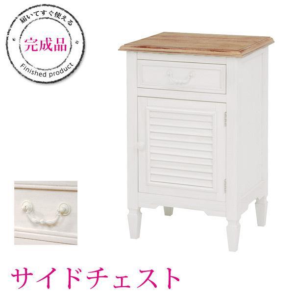 チェスト 木製 ホワイト チェスト ホワイト 収納家具 アンティーク風 家具 チェスト 幅40cm レトロ経年使用による傷やペイントの剥がれを再現されたアンティーク調加工のデザイン。更に、かすれを施したアイアンの取っ手を採用■サイズ(約)c...