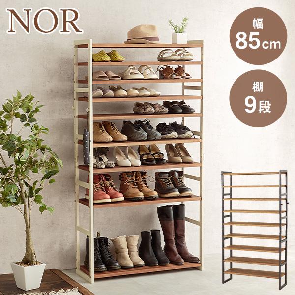 天然木パインを使用したナチュラルでおしゃれな木製シューズラック。フレームと棚の色が違うツートンカラーがハイセンス。可動棚で高さ調節できるのでスニーカー、ブーツ、長靴、ハイヒールなど様々な靴に対応。オープンラックとしてリビング収納として、玄関...