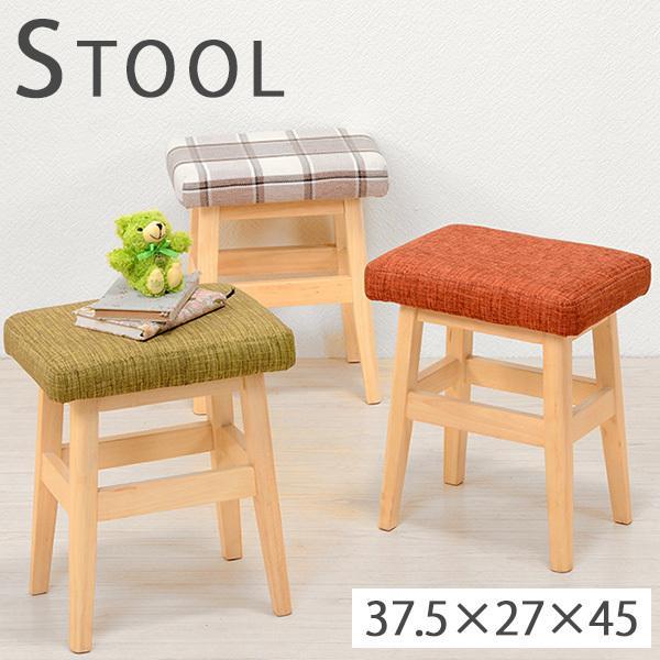 天然木で落ち着いたカラーリングのかわいいデザインのスツール、シンプルなフォルムで置くだけでおしゃれに決まる！オレンジとグリーン、ブラウンの3色からお選びいただけますので、お家を自分好みにコーディネートしてみましょう！インテリア性も高く、どん...