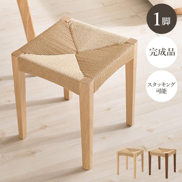 自然素材がおしゃれなナチュラルデザインのスツール。座面には、紙を高密度に撚って作られた「ペーパーコード」を使用しています。繊細な網目が美しく洗練されたデザインですが、頑丈なのもポイントです。使うほどに体に馴染むので、お尻にフィットし快適な座...