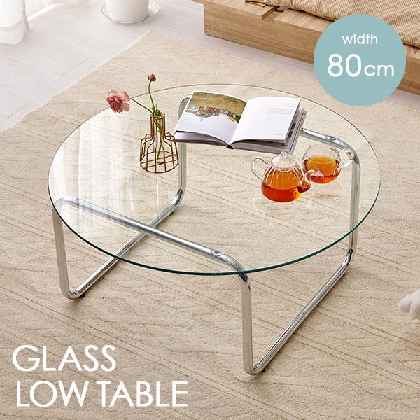 シンプルながらも存在感を放つガラステーブル。ガラスの透明感やスチール脚のグロッシーさがワンランク上の空間を演出します。韓国インテリア、海外インテリア、北欧インテリア…などどんなスタイルにも取り入れやすいデザインです。天板には強化ガラスを採用...