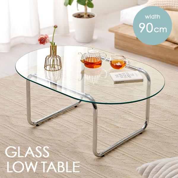 シンプルながらも存在感を放つガラステーブル。ガラスの透明感やスチール脚のグロッシーさがワンランク上の空間を演出します。韓国インテリア、海外インテリア、北欧インテリア…などどんなスタイルにも取り入れやすいデザインです。天板には強化ガラスを採用...