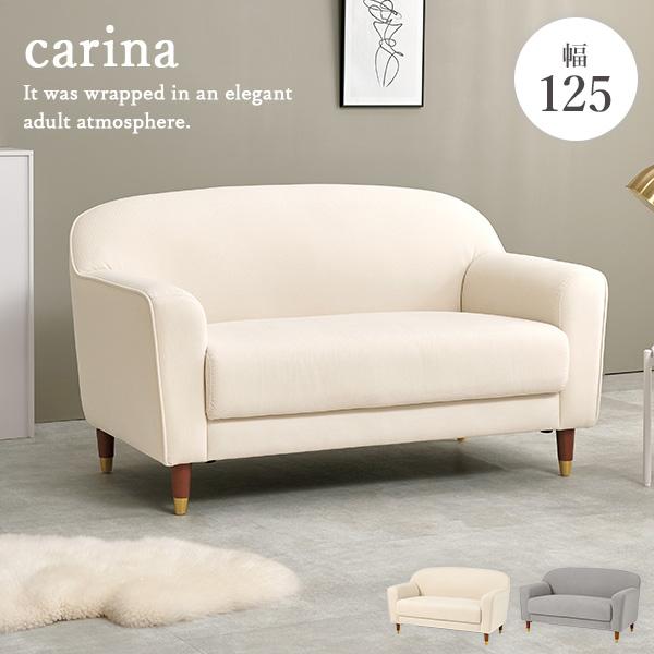 上品なファブリック生地に木目とゴールドの脚部がエレガントさを演出。大人かわいいお部屋づくりにぴったりのアイテムです。ファブリックの織り生地はさらっとした肌触りで、素肌が触れても快適。シルエットに沿った美しい織り目が高級感際立たせます。コンパ...