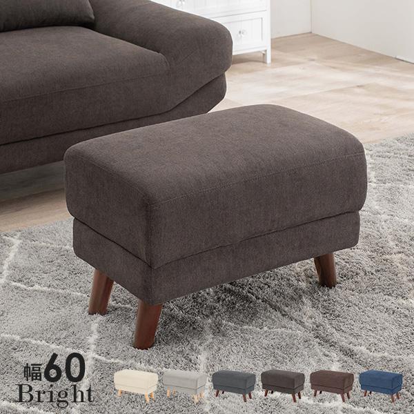 【発売日：2026年03月31日】当店大好評の「ごろ寝ソファー」におしゃれなオットマンが登場。シンプルでコンパクトサイズなので、インテリアに馴染みやすくお部屋のどこにでも置いていただけます。＜使い方例＞・ソファーと合わせて足置きとして・来客...