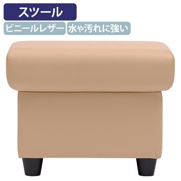 ■この商品の関連キーワード応接室 役員室 ピッタリ 定番デザイン アテッサ シリーズ スツールタイプ シンプル デザイン 複数セット 組 合 一体感 生 出 美 フォルム 同シリーズ内 アームチェア ソファー 展開 限 スペース内 レイアウ...