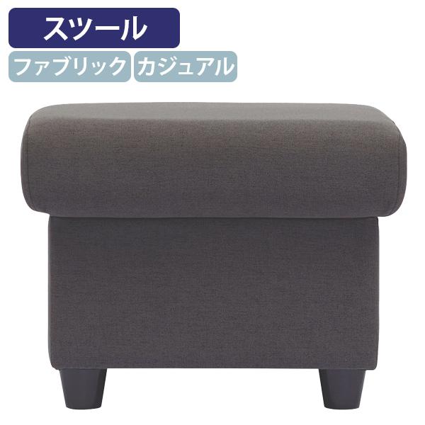 ■この商品の関連キーワード応接室 役員室 ピッタリ 定番デザイン アテッサ シリーズ スツールタイプ シンプル デザイン 複数セット 組 合 一体感 生 出 美 フォルム 同シリーズ内 アームチェア ソファー 展開 限 スペース内 レイアウ...