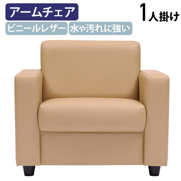 ■この商品の関連キーワード応接室 役員室 ピッタリ 定番デザイン アテッサ シリーズ アームチェアタイプ シンプル デザイン 複数セット 組 合 一体感 生 出 美 フォルム 同シリーズ内 ソファー スツール 展開 限 スペース内 レイアウ...