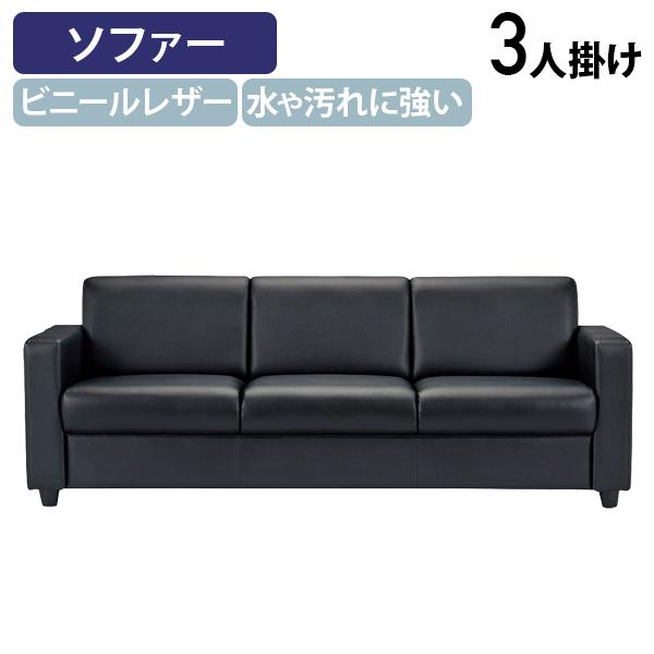 ■この商品の関連キーワード応接室 役員室 ピッタリ 定番デザイン アテッサ シリーズ ソファー 三人掛 タイプ シンプル デザイン 複数セット 組 合 一体感 生 出 美 フォルム 同シリーズ内 アームチェア スツール 展開 限 スペース内...