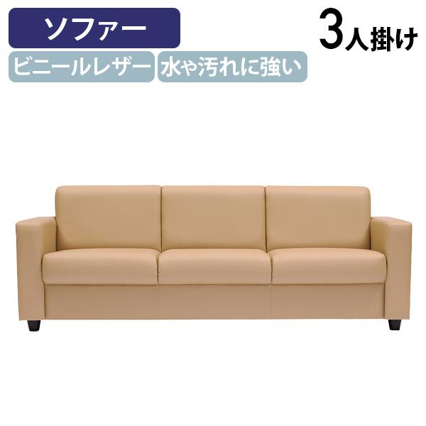 ■この商品の関連キーワード応接室 役員室 ピッタリ 定番デザイン アテッサ シリーズ ソファー 三人掛 タイプ シンプル デザイン 複数セット 組 合 一体感 生 出 美 フォルム 同シリーズ内 アームチェア スツール 展開 限 スペース内...