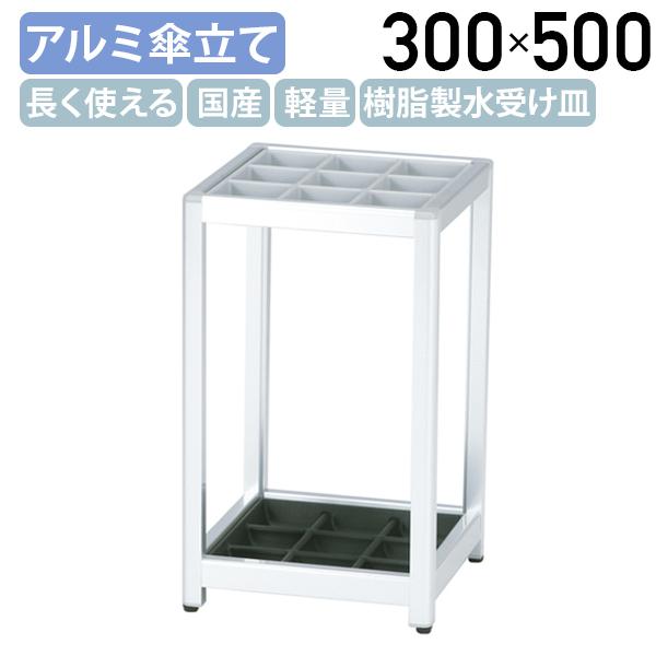 ■この商品の関連キーワードアルミ押出材 作 国産傘立 マス型 オーソドックス シルバーカラー フレームタイプ 水受 皿 樹脂製 取 外 可能 水洗 手入 簡単 アルミ製 スチール製 比 軽 持 運 腐食 強 高級感 長 使 シンプル 場所 ...