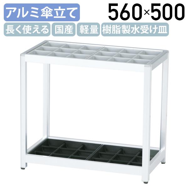 ■この商品の関連キーワードアルミ押出材 作 国産傘立 マス型 オーソドックス シルバーカラー フレームタイプ 水受 皿 樹脂製 取 外 可能 水洗 手入 簡単 アルミ製 スチール製 比 軽 持 運 腐食 強 高級感 長 使 シンプル 場所 ...