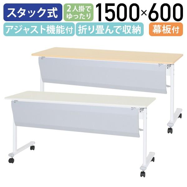 ■この商品の関連キーワード待望 アジャスト機能付 スタッキングテーブル 横幅 奥行 タイプ キャスター部分 アジャスト機能 高 微調整 行 気 ガタツキ 解消 幅 隣同士 二人 座 程度 サイズ 言 従来 標準的 テーブル 現代 日本人 体...
