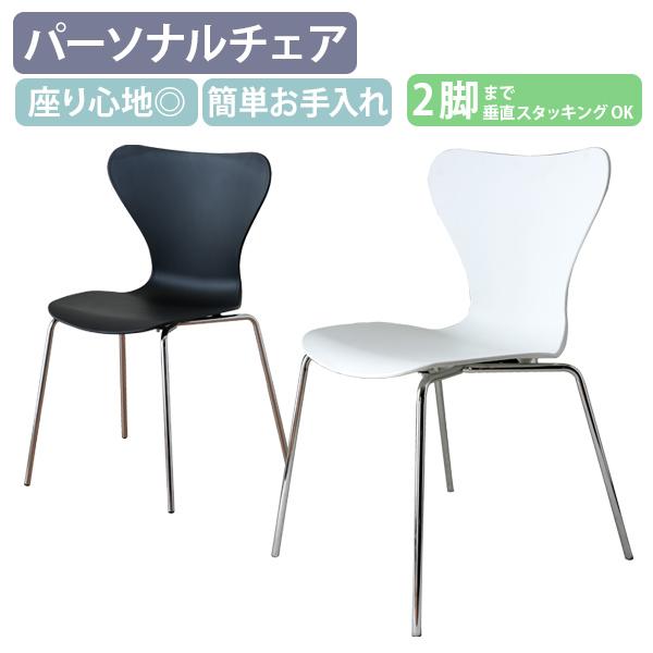 ■この商品の関連キーワード活躍 場所 選 シンプル デザインチェア 緩 曲線 描 独特 フォルム 身体 合 フィット 背 優 包 込 座 心地 上部 広 デザイン 肘掛 安定感 高 長時間 使用 疲 設計 軽 丈夫 ポリプロピレン 防水性 ...