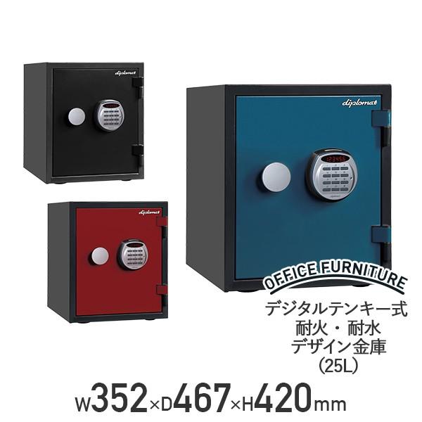 カラフルな三色のデザインを取り揃え、デザイン性と機能性を両立した、内容量25Lの耐火・耐水デザイン金庫。■この商品の関連キーワードカラフル 三色 デザイン 取 揃 デザイン性 機能性 両立 内容量 耐火 耐水デザイン金庫 名 通 オシャレ ...