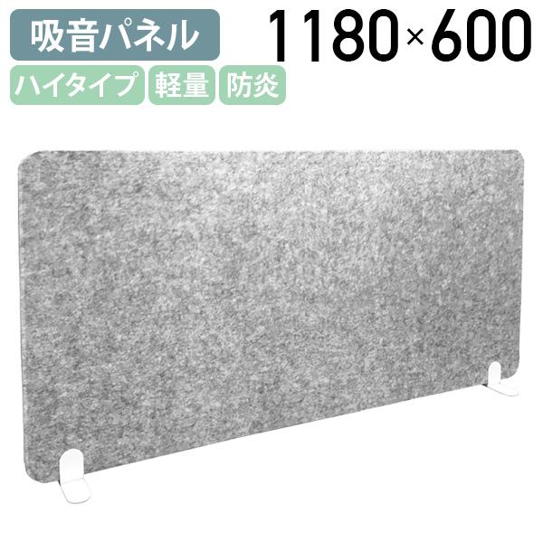 ■この商品の関連キーワード厚 吸音フェルトボード 使用 スタンドタイプ デスクトップパーテーション 横幅 タイプ 軽量 移動 持 運 簡単 固定席 オフィス フリーアドレス 向 商品 高 飛沫防止 正面 視線 回避 集中力 吸音効果 静 落...