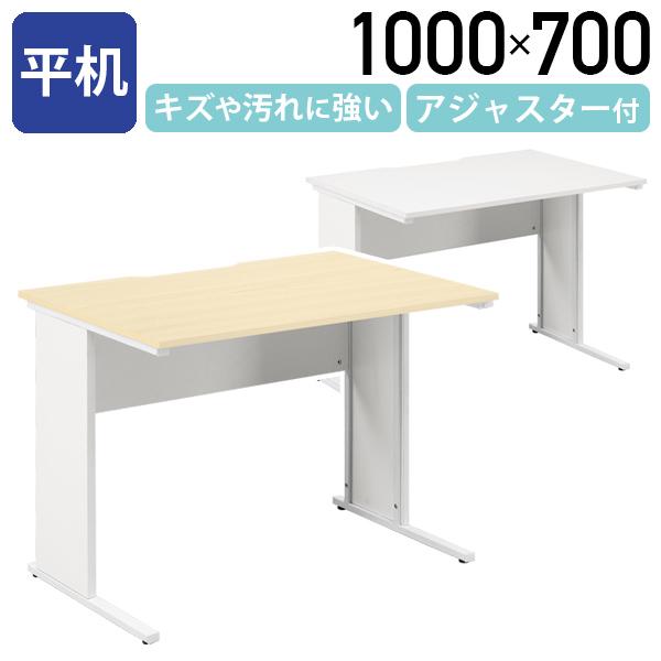 ■この商品の関連キーワード業務用 最適 シンプル 高コストパフォーマンス オフィスデスク 幅 サイズ 加 奥行 タイプ 展開 作業スペース レイアウト 合 柔軟 選択 天板 キズ 汚 強 メラミン化粧板 採用 長期間 使用 美 保 メンテナ...