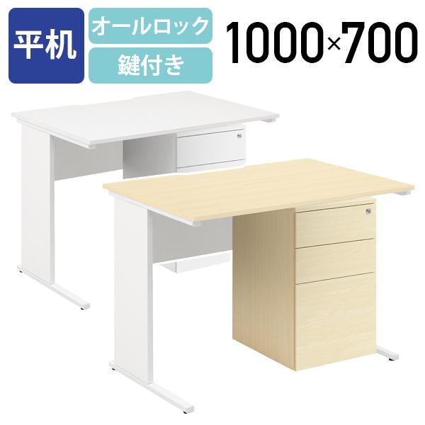 ■この商品の関連キーワードエコノミーデスク 標準幅ワゴン 組 合 本セット 統一感 使 同時 叶 得 実用的 デスクセット デスク シンプル 扱 デザイン 収納力 幅 ワゴン 書類 備品 小物類 整理 日 業務効率 高 再生材 使用 低圧メ...