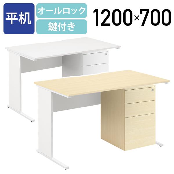 ■この商品の関連キーワードエコノミーデスク 標準幅ワゴン 組 合 本セット 統一感 使 同時 叶 得 実用的 デスクセット デスク シンプル 扱 デザイン 収納力 幅 ワゴン 書類 備品 小物類 整理 日 業務効率 高 再生材 使用 低圧メ...