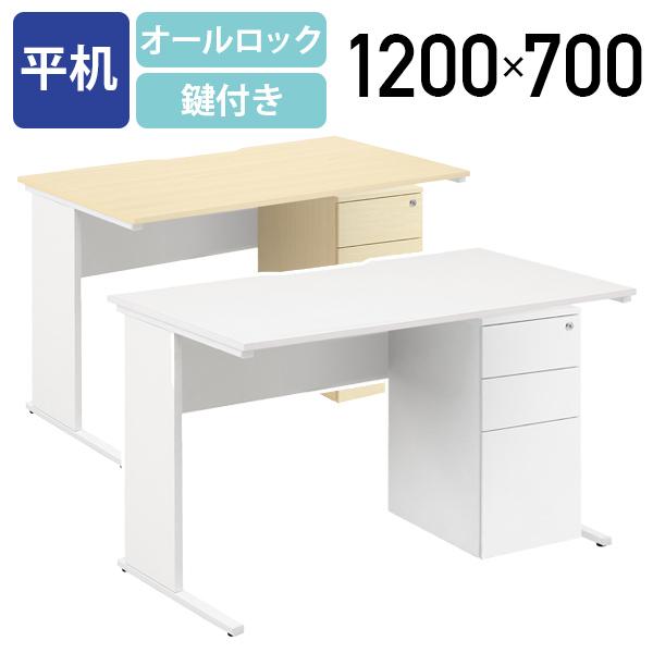 ■この商品の関連キーワードコンパクト デスク環境 最適 エコノミーデスク スリムワゴン 得 セット 幅 横幅 余裕 デスク下 収 フリーアドレス席 島型レイアウト 省スペース ワークエリア 真価 発揮 スリム デスク シンプル デザイン 組...