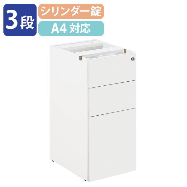 ■この商品の関連キーワードエコノミーデスク 後付 収納力 機能性 優 段引出 タイプ 袖箱 左右 取 付 可能 片袖机 両袖机 使用 対応 レイアウト 業務スタイル 合 柔軟 活用 本体カラー 清潔感 ホワイト デスク本体 統一感 抜群 表...