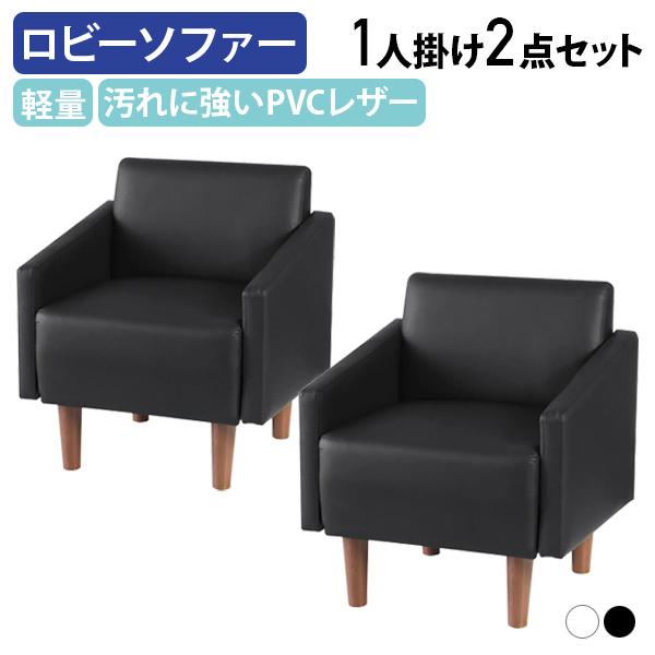 ■この商品の関連キーワード当店オリジナル 開発 エコノミーロビーソファ 人掛 台セット シンプル 洗練 デザイン 空間 落 着 与 オフィス 待合室 エントランス 施設ロビー 幅広 シーン 調和 張地 汚 強 手入 レザー 採用 座面 ウレ...
