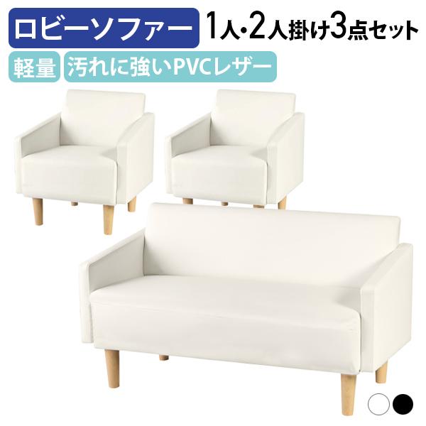 ■この商品の関連キーワード人掛 ソファ 台 組 合 空間コーディネート 点セット 同シリーズ 統一感 デザイン 受付 応接 待合スペース 整 印象 使 両立 汚 強 レザー仕上 日 手入 簡単 座面 ウレタンフォーム 採用 長時間座 快適 ...