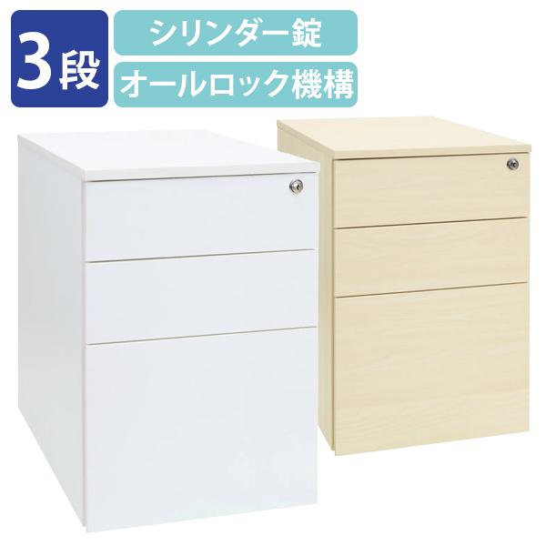 ■この商品の関連キーワードファイル 収納 日 業務 使 実用的 段ワゴン 全段フルオープン仕様 書類 出 入 奥 資料 スムーズ 取 スリムタイプ 広 幅 持 収納量 書類整理 備品管理 効率 進 本体 再生材 使用 低圧メラミン樹脂化粧木...