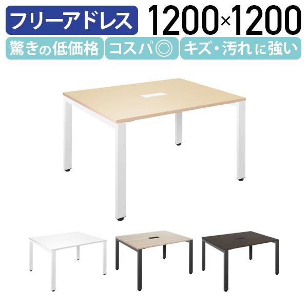 ■この商品の関連キーワードオフィスワーク 必要十分 機能性 備 驚 ロープライス 実現 当店オリジナル フリーアドレス用テーブル 角 基本タイプ オプション 連結タイプ 購入 増設 可能 フリーアドレスタイプ デスク 活用 固定席 作 新 ...