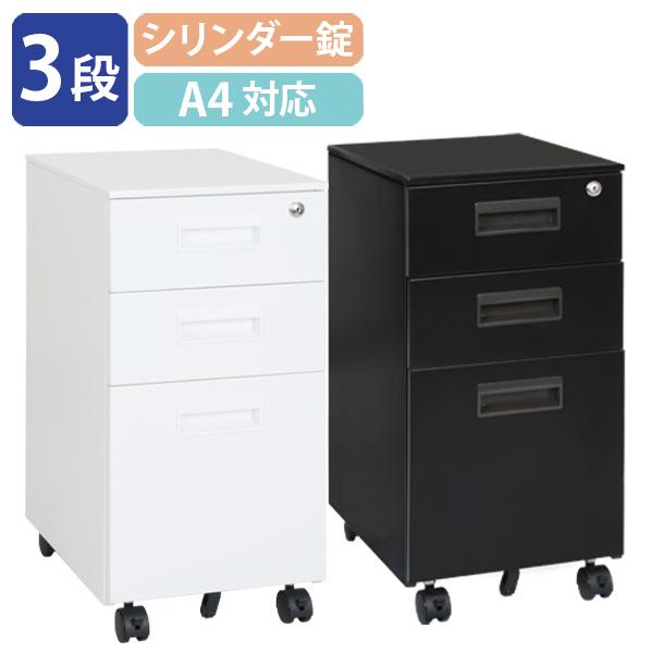 ■この商品の関連キーワード小 デスク 合 小サイズ ワゴン オールロック機構 全段ダブルサスペンション機能 サイズ収納 オフィス用ワゴン 必要 機能 備 サイズ 実現 幅 下 格納 際 足元 スペース 狭 感 スモールワゴン 横幅 約 スタ...