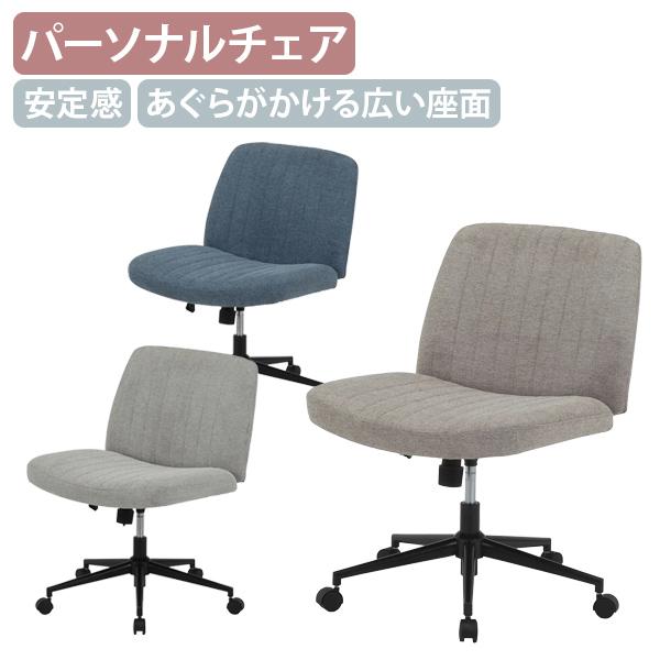 ■この商品の関連キーワード横座 広 座面 特徴 デスクチェア 幅 一般的 オフィスチェア 好 スタイル 使用 仕事モード 時 背筋 伸 良 姿勢 保 リラックス シーン 合 ベスト 座 効率的 作業 行 他 安定感抜群 ワイド 背 高 調整...