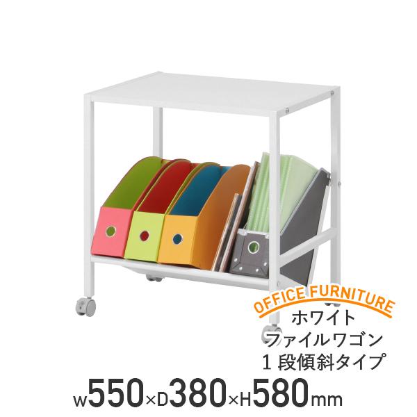 ■この商品の関連キーワード書籍 ファイル類 収納 整理 運搬 便利 オフィス用ファイルワゴン 価格 収納スペース 少 傾斜 取 出 キャスター 移動 際 比較的静 床 傷 付 特性 持 ナイロンキャスター 採用 段 書類 上 気軽 オフィス...