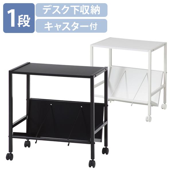 ■この商品の関連キーワード書籍 ファイル類 収納 整理 運搬 便利 オフィス用ファイルワゴン 価格 収納スペース 少 傾斜 取 出 キャスター 移動 際 比較的静 床 傷 付 特性 持 ナイロンキャスター 採用 段 書類 上 気軽 ホワイト...