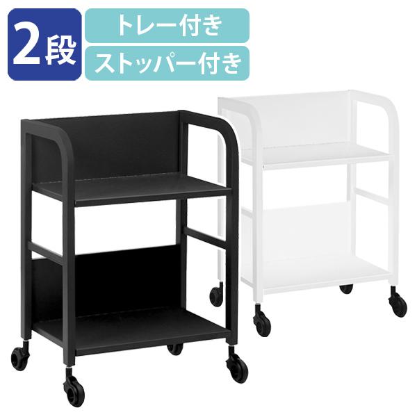 ■この商品の関連キーワードオフィス環境 快適 効率的 必須アイテム フリーアドレス用ファイルワゴン スチール製 頑丈 構造 長年 使用 耐 耐久性 誇 上下 段 収納スペース 備 ファイル 本 資料 整理整頓 最適 必要 取 出 ストッパー...