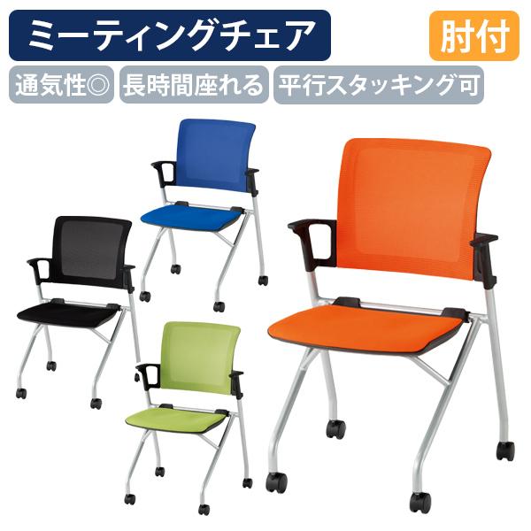 ■この商品の関連キーワード人間工学 基 開発 座面 特徴 ミーティングチェア 人体形状測定 導 出 形状 元 成形 モールドウレタン 体圧 分散 身体 圧力 従来品 比 軽減 長時間座 疲 幅 テーブル 脚収納 サイズ設計 会議スペース 休...