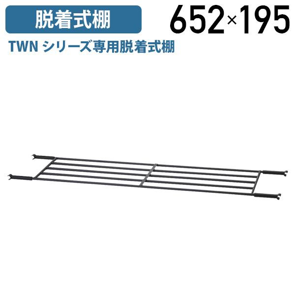 脱着式の棚の為、必要になった時に簡単に取り付け可能です。W900×D450mmタイプのオプション棚としてご使用いただけます。■この商品の関連キーワード脱着式 棚 為 必要 時 簡単 取 付 可能 タイプ オプション棚 使用 パーツ オプショ...