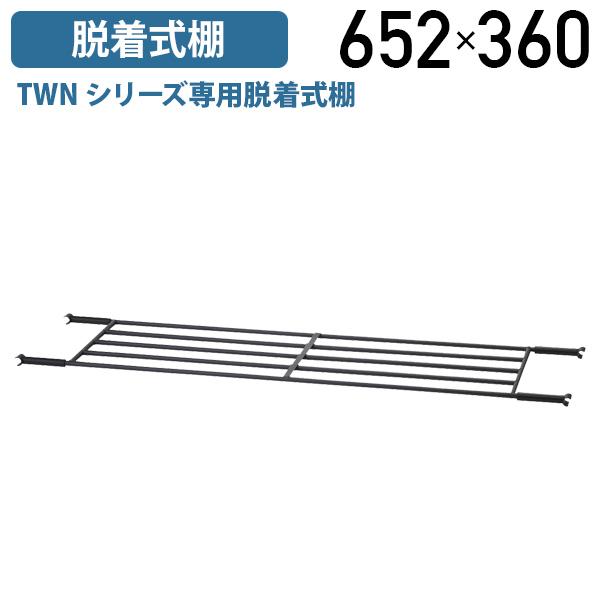 脱着式の棚の為、必要になった時に簡単に取り付け可能です。  W900×D600mmタイプのオプション棚としてご使用いただけます。  ■この商品の関連キーワード  脱着式 棚 為 必要 時 簡単 取 付 可能 タイプ オプション棚 使用 パー...