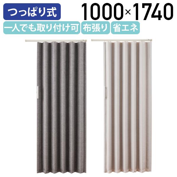 ■この商品の関連キーワード                  既存 空間 簡単 取 付 式 アコーディオンドア ファブリックタイプ 窓 部屋 廊下 手軽 間仕切 可能 面倒 工事 棒 感覚 幅 合 レバー ロック レール アルミ製 軽 一人...