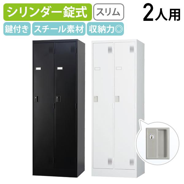 ■この商品の関連キーワードサイズバリエーション 富 シリーズ スリム 人用ロッカー シリンダー錠タイプ 一般的 サイズ 同様 幅サイズ スリムタイプ 十分 収納力 省スペース 設置 可能 ロッカー 使 鍵 中 最 オーソドックス タイプ リ...