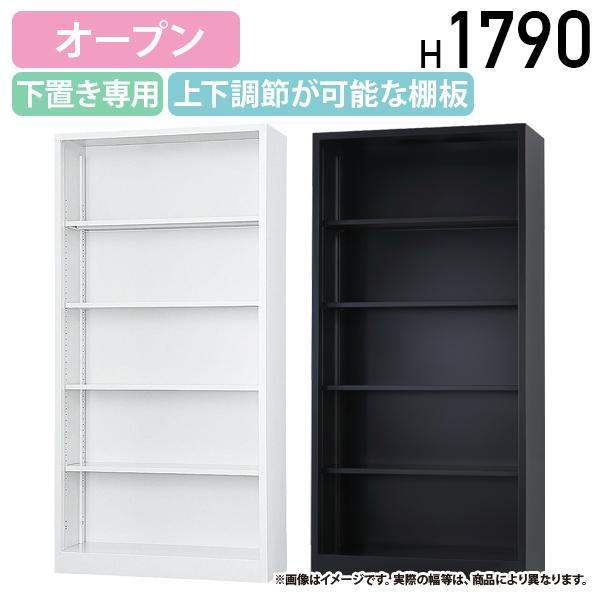 ■この商品の関連キーワードコストパフォーマンス 利便性 優 シリーズ オープン収納庫 高 奥行 タイプ 扉 オープンタイプ 収納物 即座 確認 物 出 入 行 メリット 狭 スペース 場所 取 幅 通路 省スペースオフィス 使用 最適 棚 ...