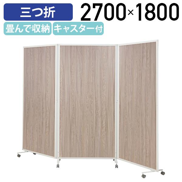 ■この商品の関連キーワード折 方向 選 自由 レイアウト 可能 全開幅 式パーテーション 抗菌タイプ 移動 設置 片付 容易 為 機動力 優 緊急的 間仕切 常設間仕切 対応 収納時 幅 コンパクト 季節 使用 邪魔 保管 ホワイトフレーム...