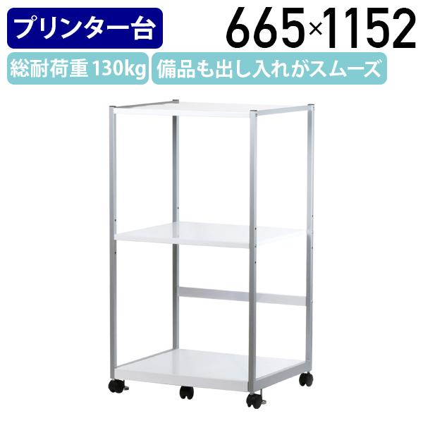 ■この商品の関連キーワード                オールスチール製 高耐荷重スライド棚付 プリンター台 高 以上 立 作業 総耐荷重 他 重量物対応可能商品 中棚板 段階 調整可能 ピッチ 一番下 スライド式棚板 耐荷重 重 備品 ...