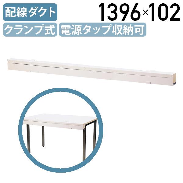 ■この商品の関連キーワードホワイトカラー ボックス ケーブル類 綺麗 収納 幅 クランプ式配線ボックス ケーブル 電源タップ スッキリ整理 収納ボックス デスク テーブル 上 整理 ワークスペース 有効活用 クランプ式 クランプ 取付サイズ...