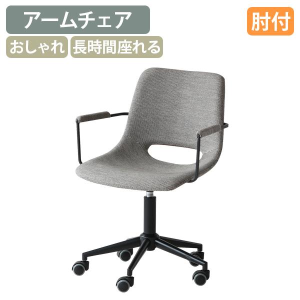 ■この商品の関連キーワード使 インテリア性 両立 溢 アームチェア 独特 形状 シート 細 スチール 組 合 デザイン インテリア 楽 洒落 チェア 身体 優 包 込 曲線形状 座面 柔 良 硬 クッション 採用 支 長時間座 体 痛 座 ...