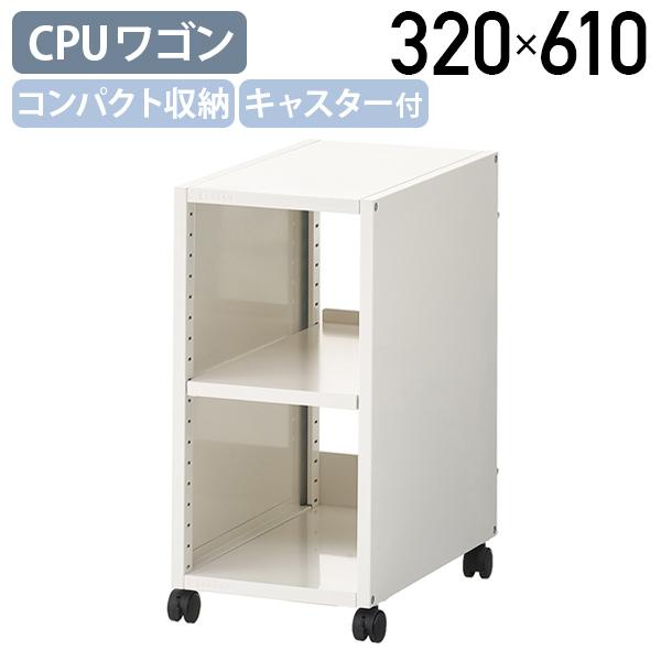 ■この商品の関連キーワードデスク下 格納 シンプル スチール製 ワゴン 本体 周辺機器 収納 デスク周 整理 天板 低圧メラミン樹脂化粧板 耐久性 高 フレーム 手入 簡単 棚板 可動式 収納物 合 ピッチ 段 調節 可能 個 ストッパー付...