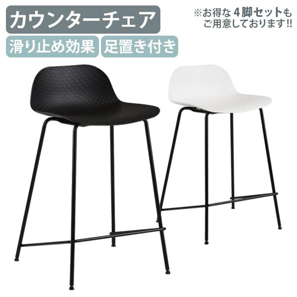 ■この商品の関連キーワード立体的 エンボス加工 施 シート 特徴的 バースツール 唯一無二 デザイン 美 滑 止 効果 安定感 座 心地 大 背 柔 触 ファブリック 座面 快適 提供 シート部分 軽量 耐久性 手入 樹脂製シート 採用 ポ...