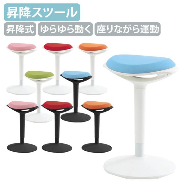 ■この商品の関連キーワードバランスボール感覚 座 昇降式スツール 底部 船底構造 動 運動 運動不足 解消 背中 腰 筋肉 使 脳 活性化 促 骨盤 立 状態 正 姿勢 高 間 調節 可能 テーブル カウンター 新品アウトレットコーナー 掲...